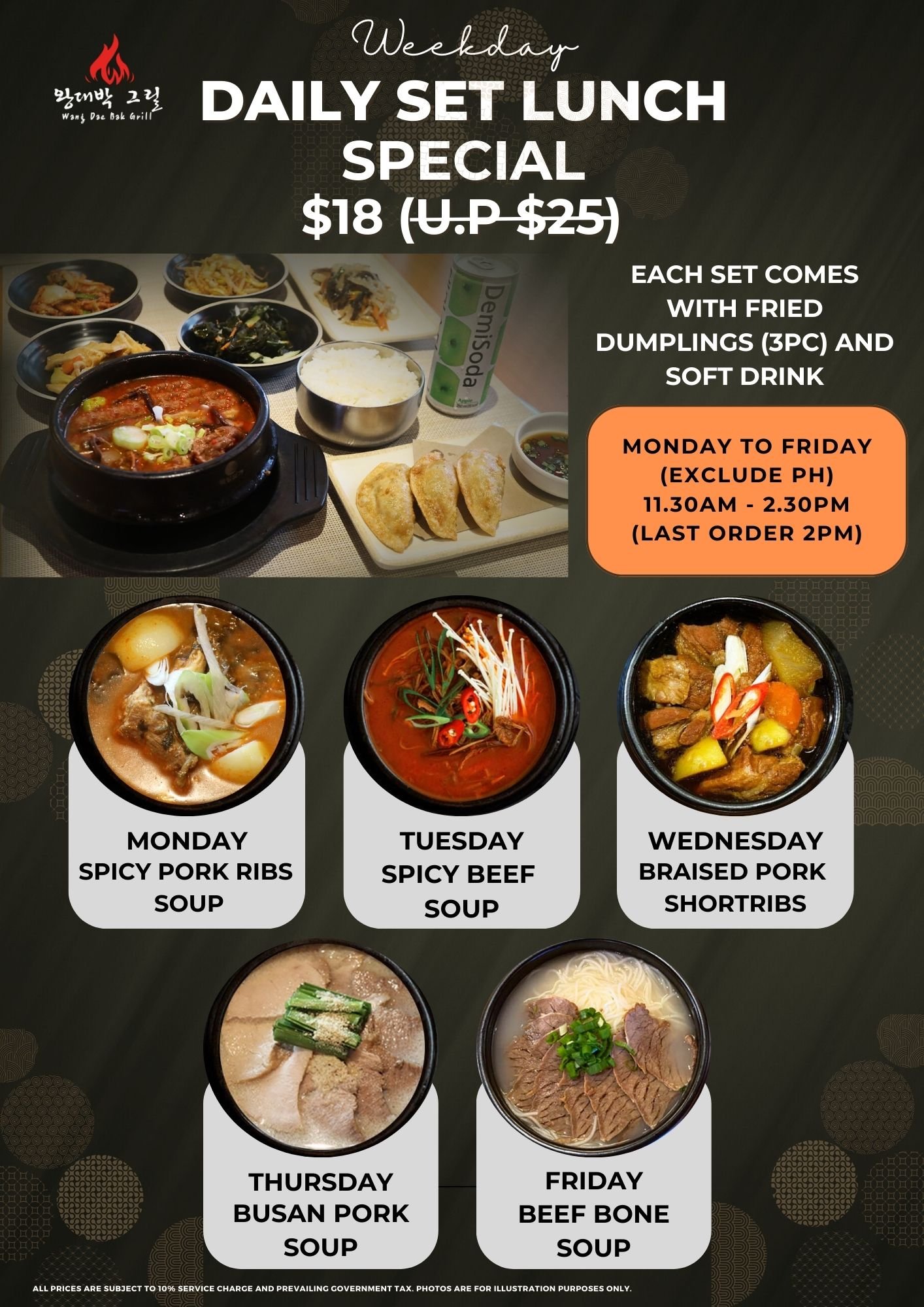 Gallery 3 — Wang Dae Bak KBBQ