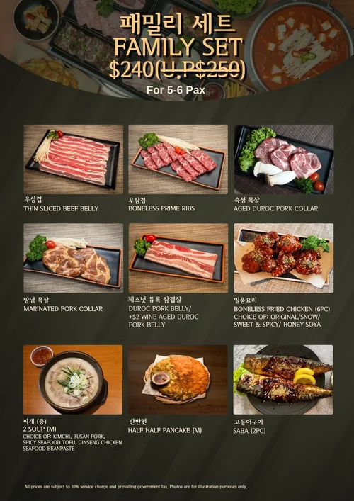 wdb cross dinner menu — Wang Dae Bak KBBQ