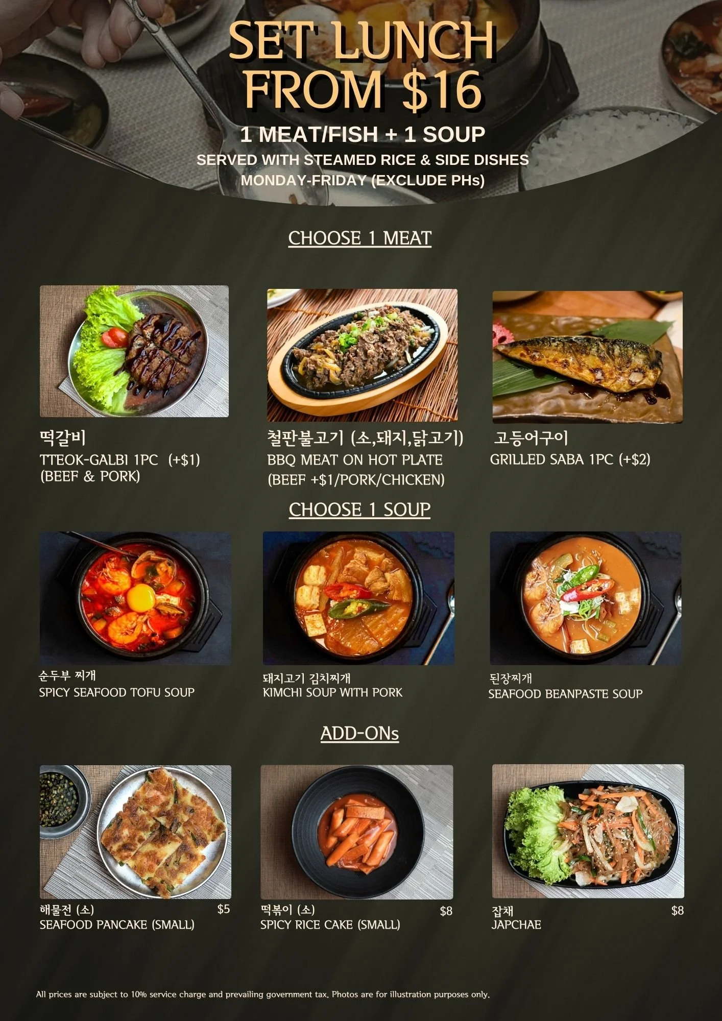 wdb cross lunch menu — Wang Dae Bak KBBQ