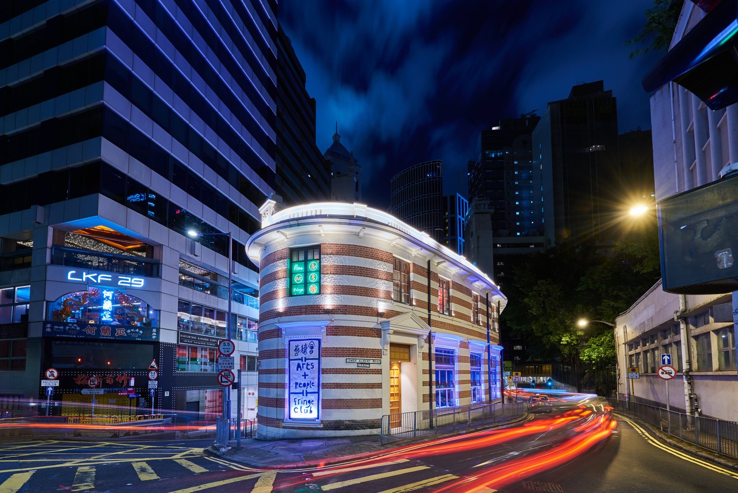 The Fringe Club — Atelier Pacific