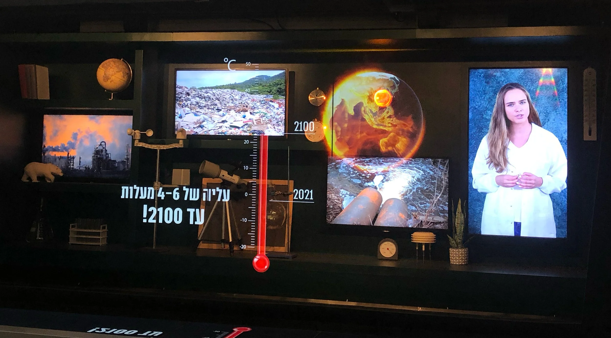 Climate Lab Neot Hovav Visitors Center — Nili Hamudot