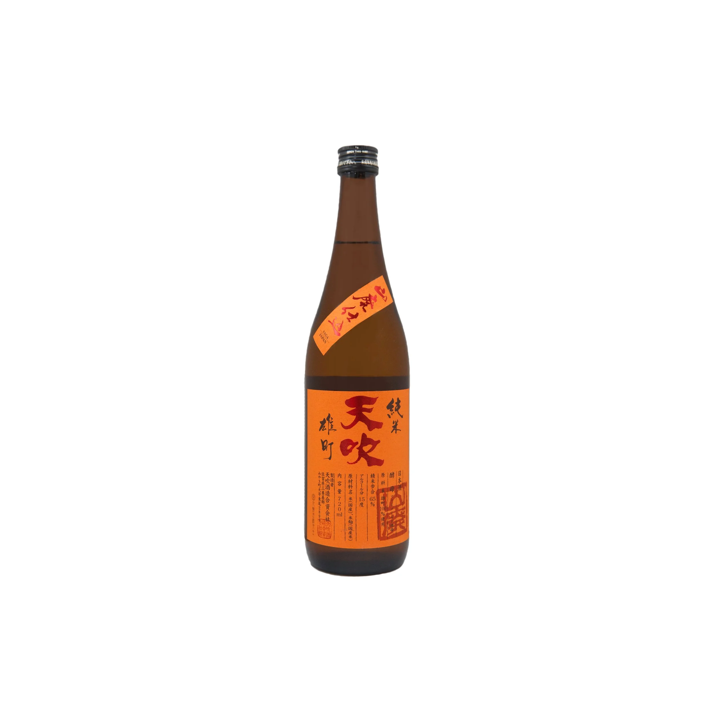Marigold Yamahai — That's Life Gourmet Ltd.