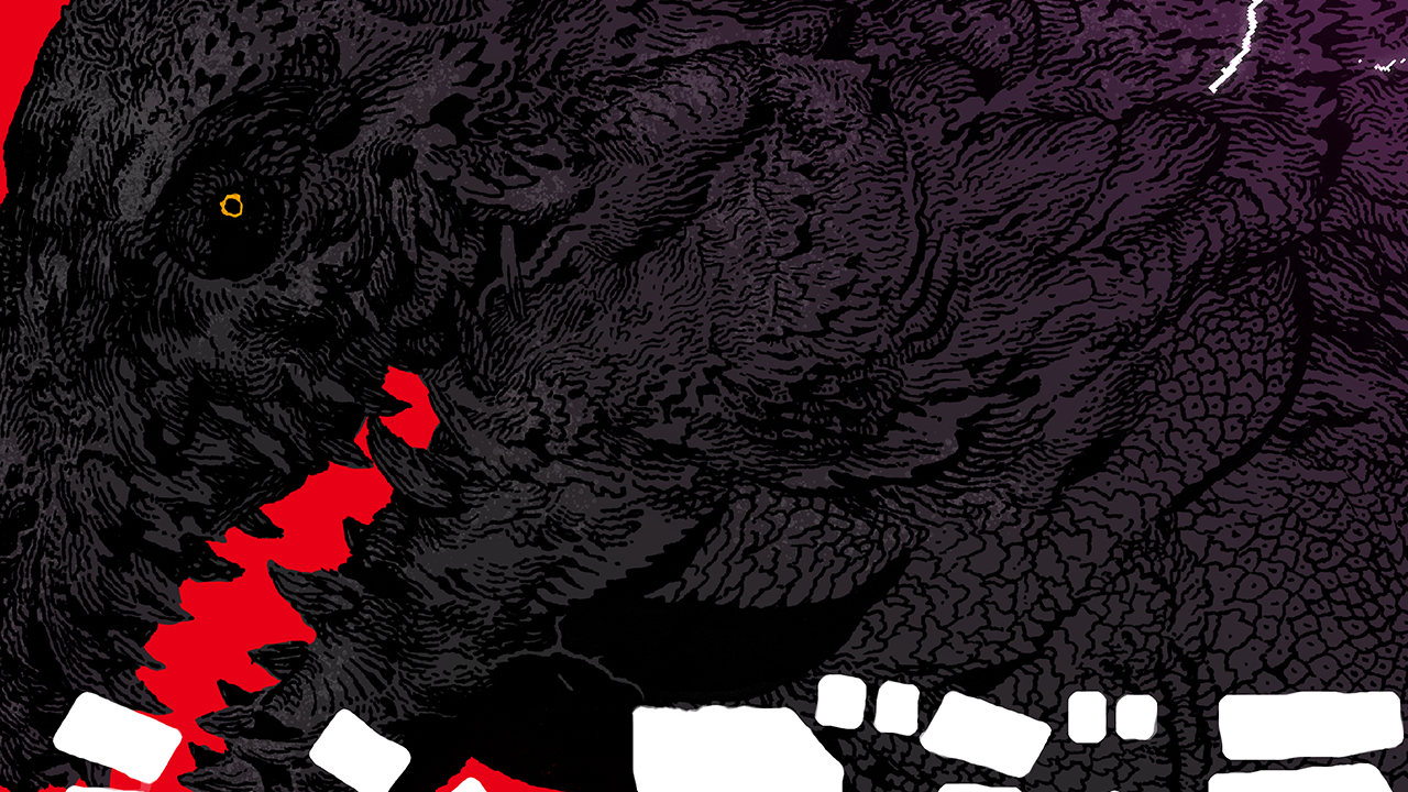 Sam Booker - Work — SHIN GODZILLA