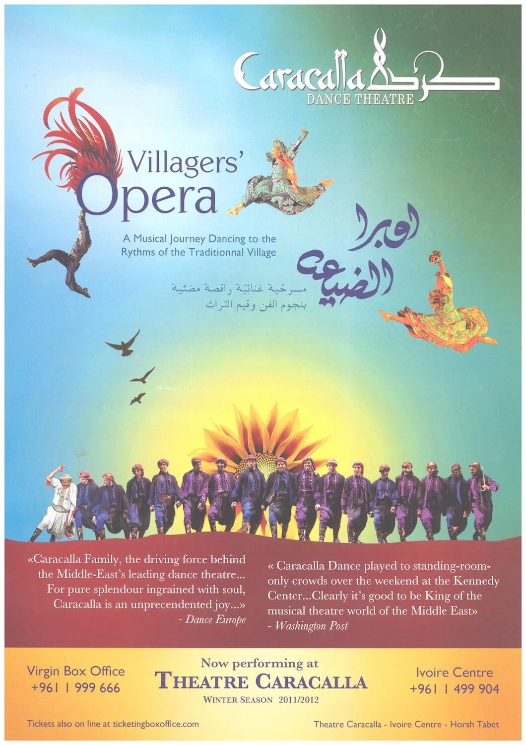 Productions — Caracalla Dance Theatre