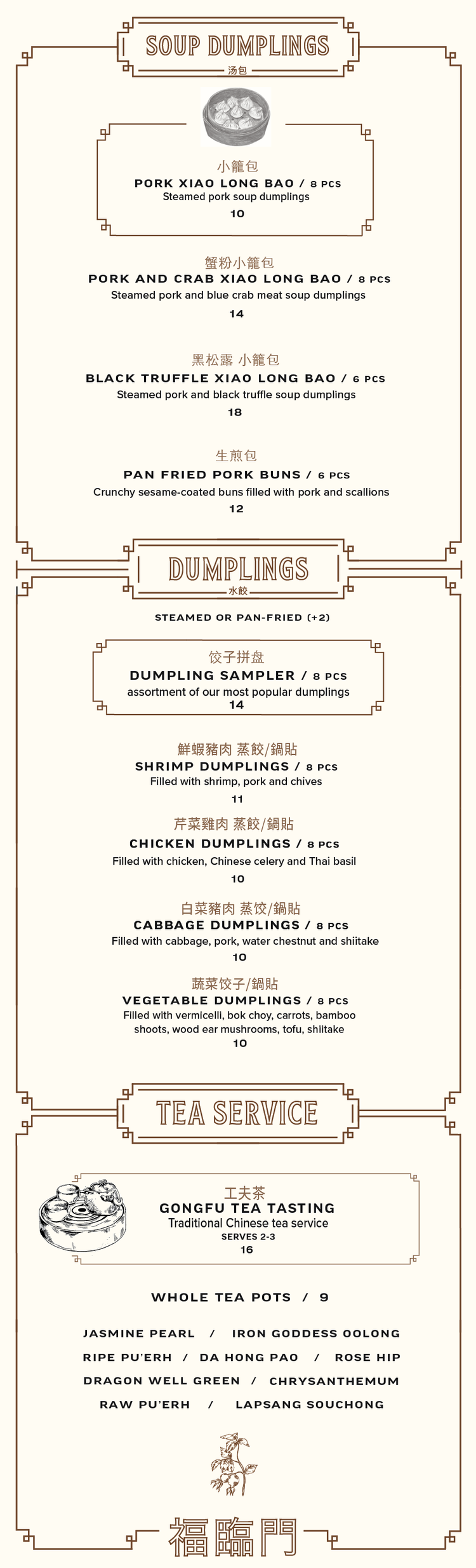 Lower Greenville Menu — Fortune House