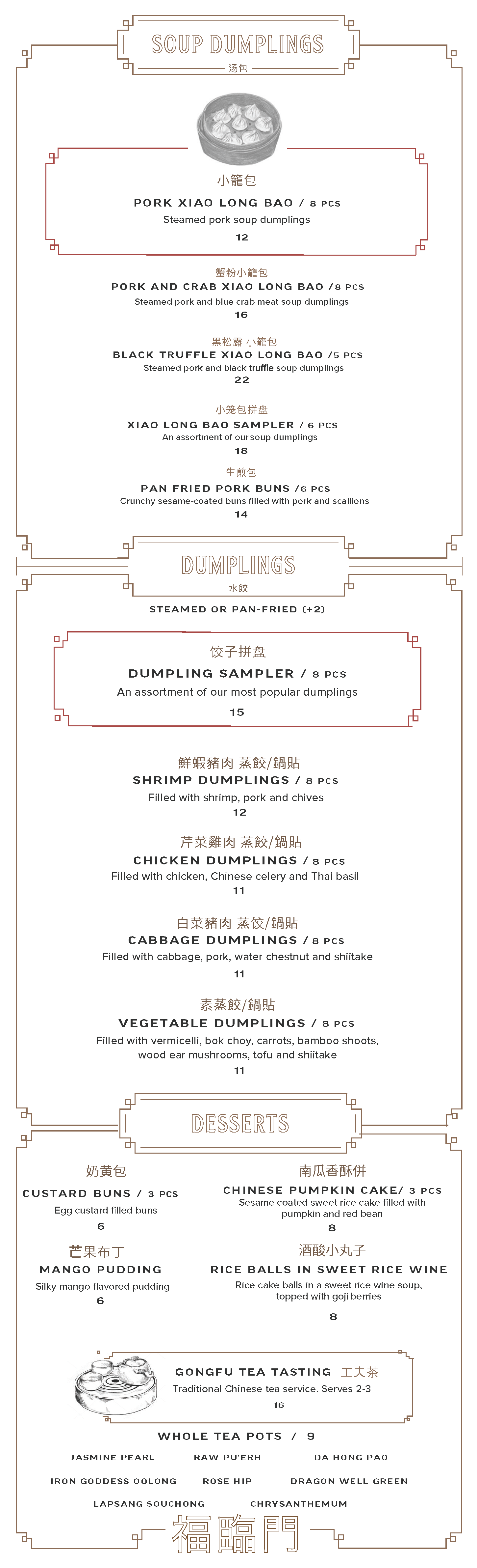 Irving Menu — Fortune House