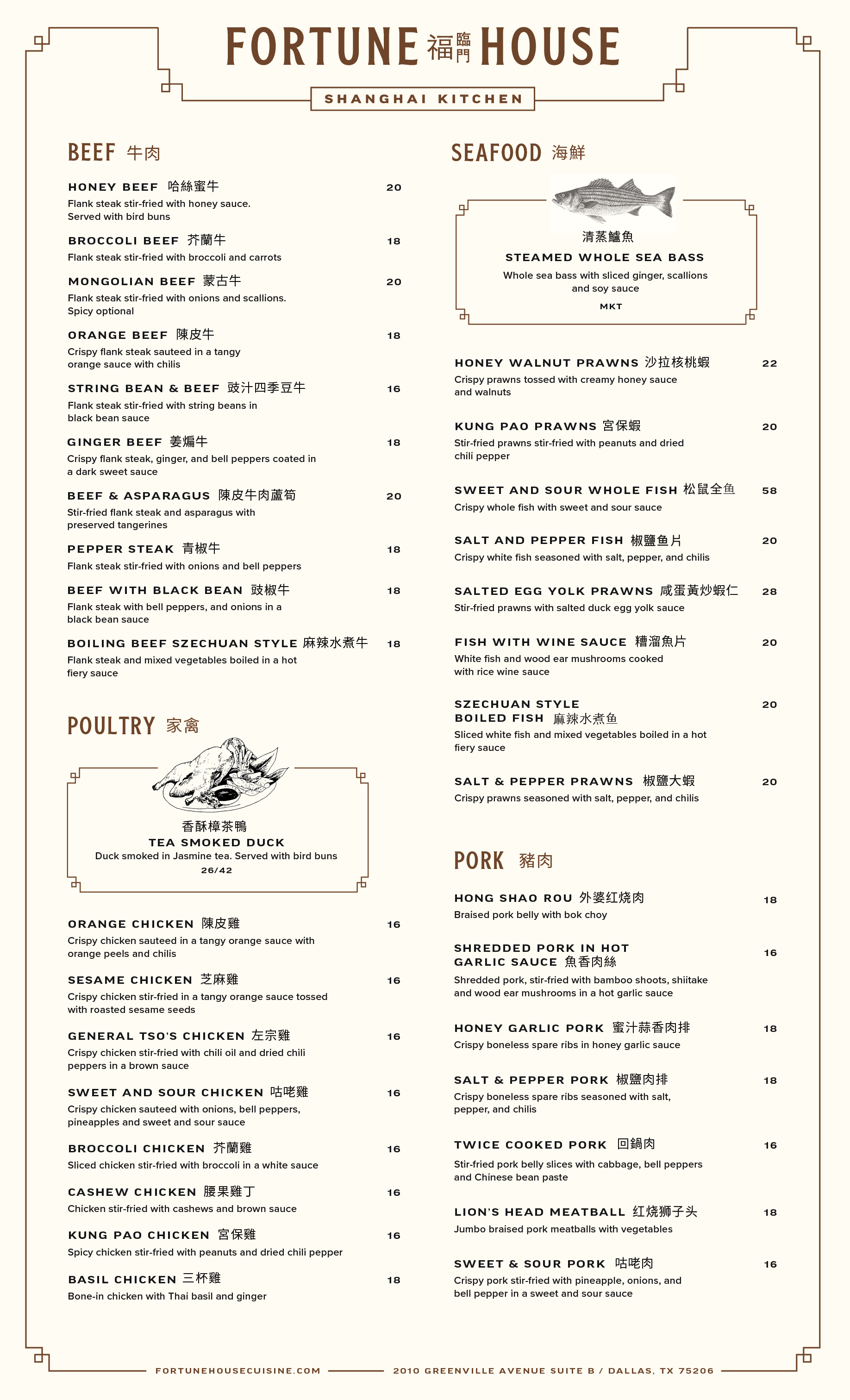 Lower Greenville Menu — Fortune House