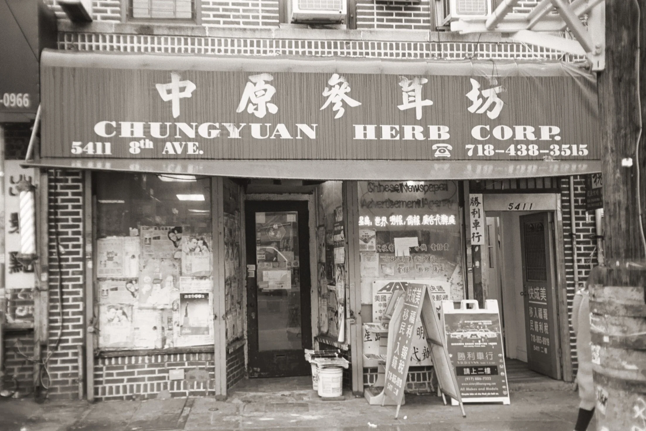 8th Ave - Chinatown — GEE MOON