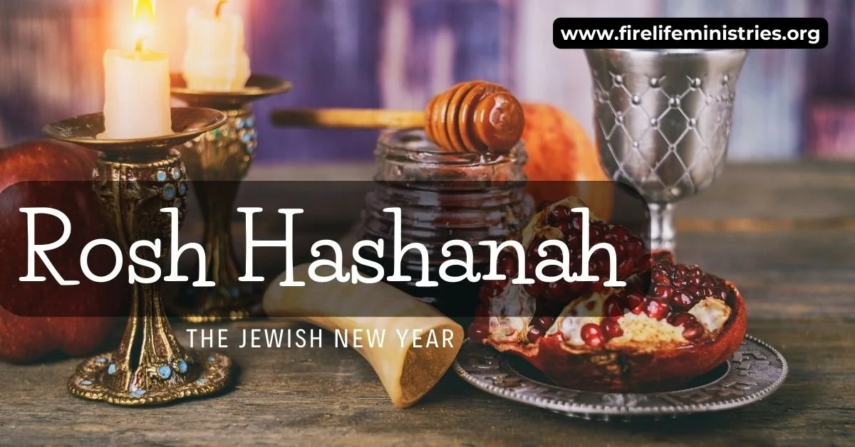 Rosh Hashana — How To Have A Relationship With God