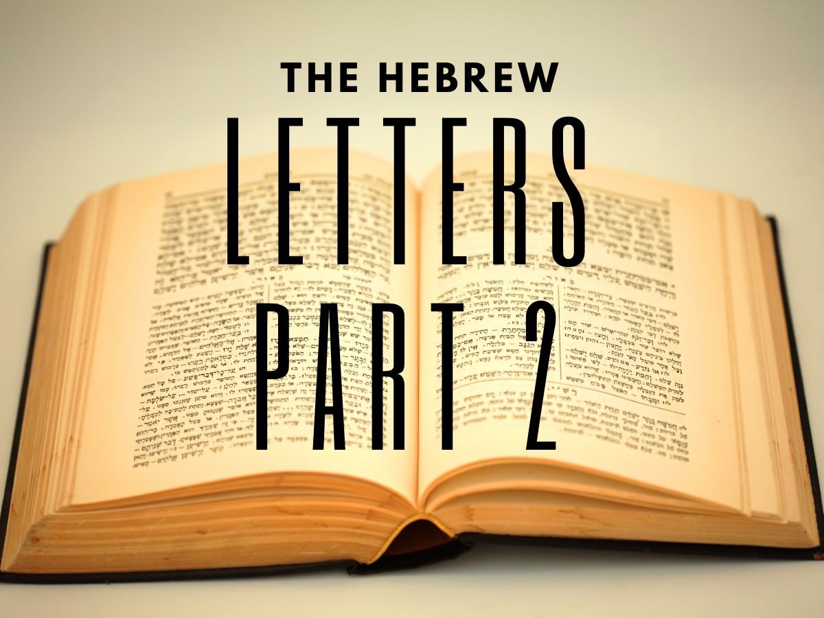 Hebrew Letters Part 2 — How To Have A Relationship With God