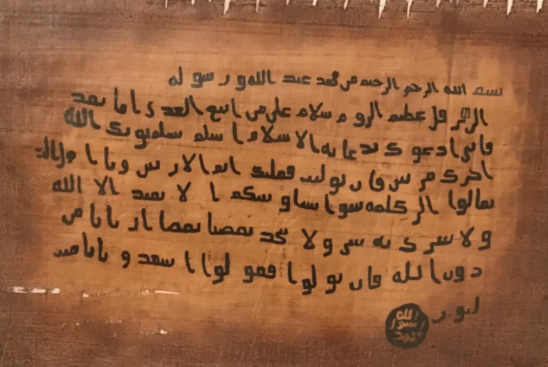 Did Muhammad really exist? — Tarikhology