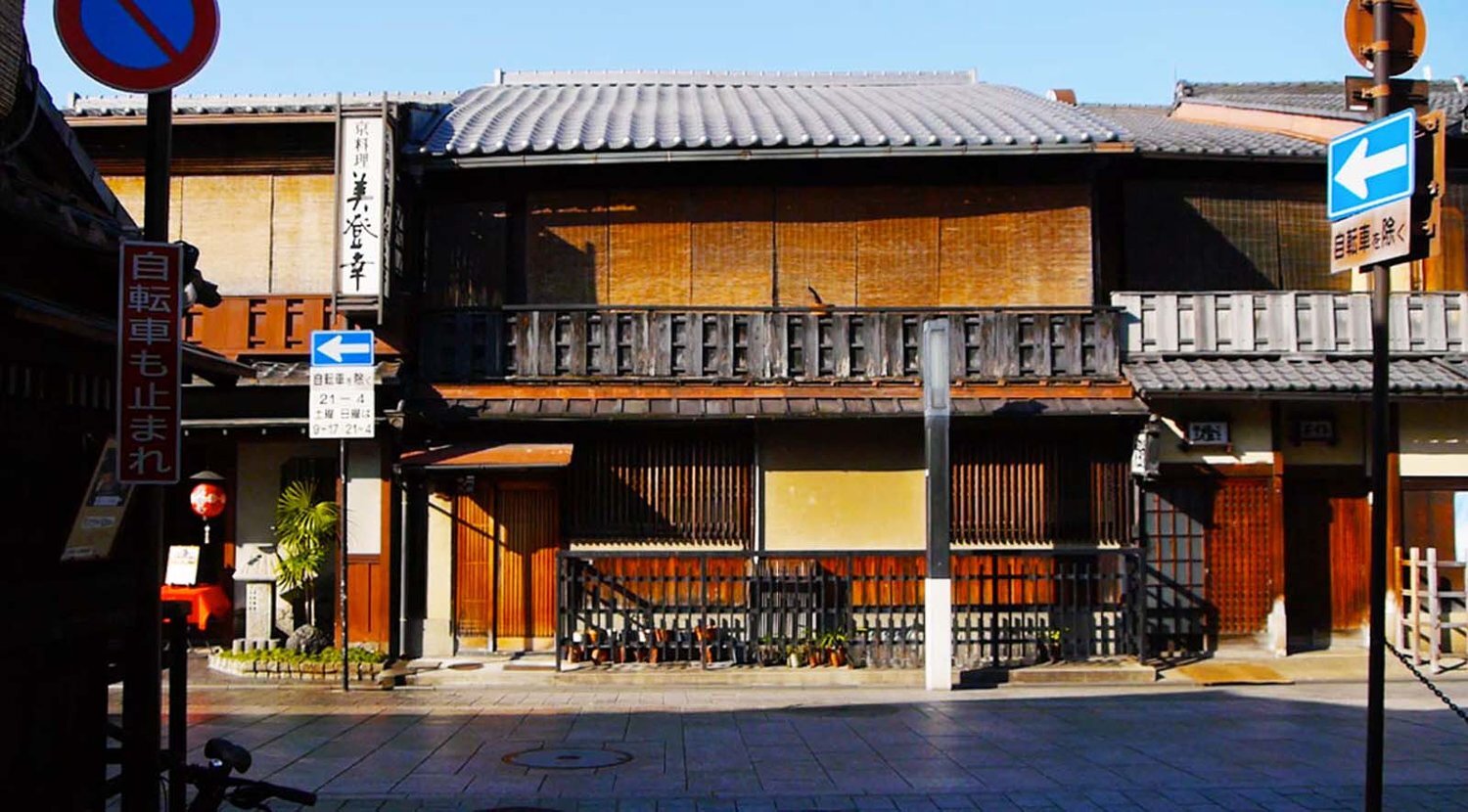 Our Story — Machiya Maya Gion