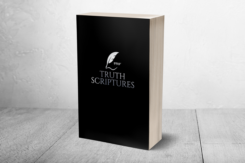 Seeking Truth Bible Verse - The Truth About Religion, What Is The Name ...