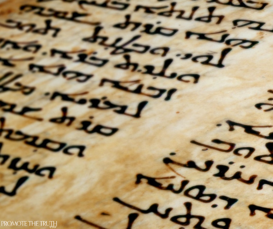 Unveiling the Truth: Amariyt (Aramaic)/Abariy (Hebrew) Origins of the ...