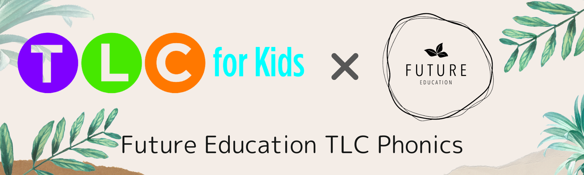 TLCフォニックス — FUTURE EDUCATION