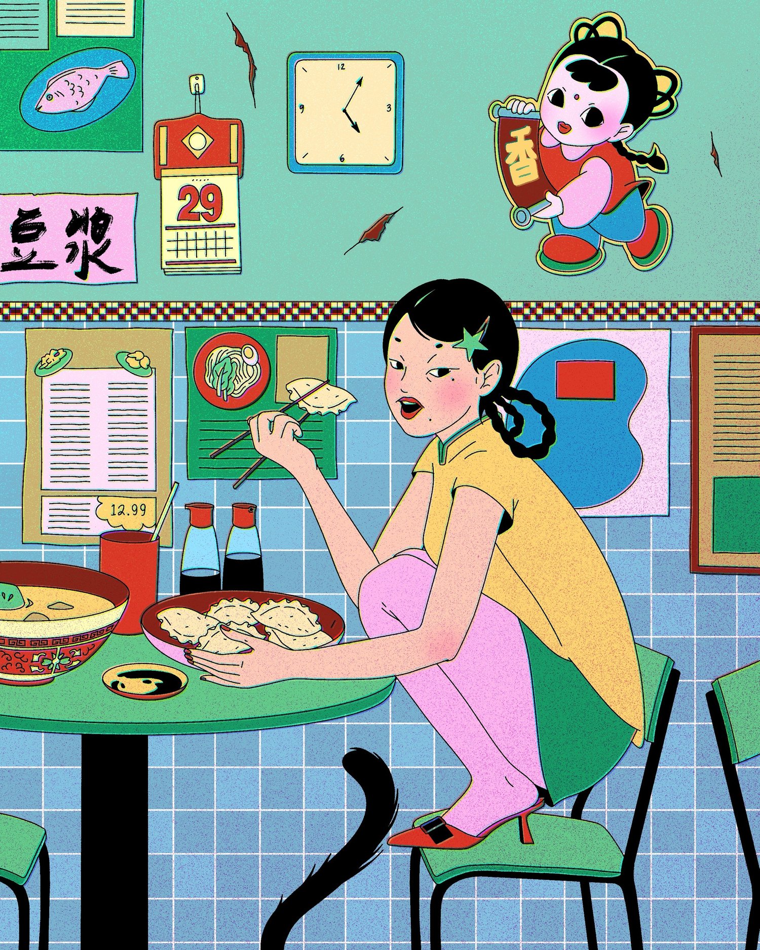 sunny wu