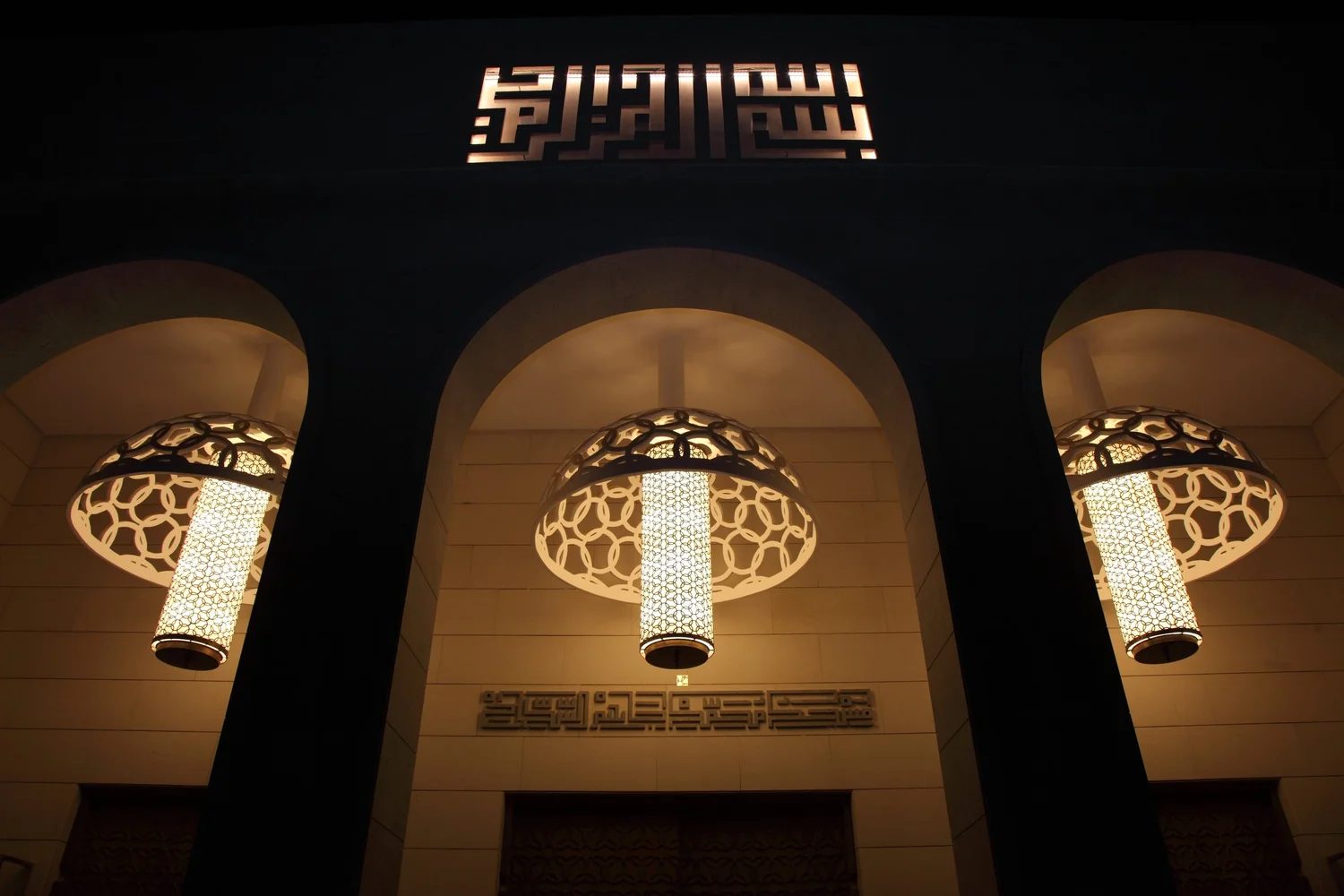 Al Saddah Mosque — www.babnimnim.com