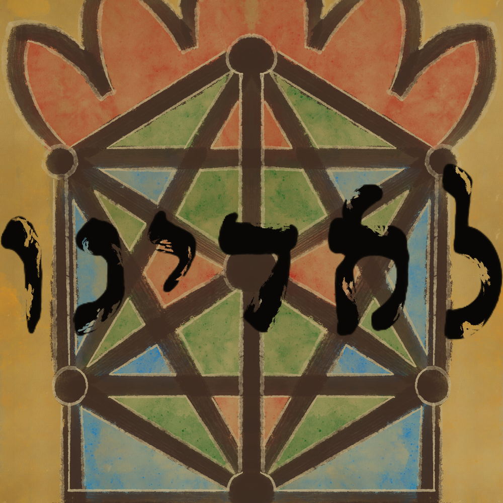 The Judeo-Spanish Language and a Brief History of the Sephardi Jewish ...