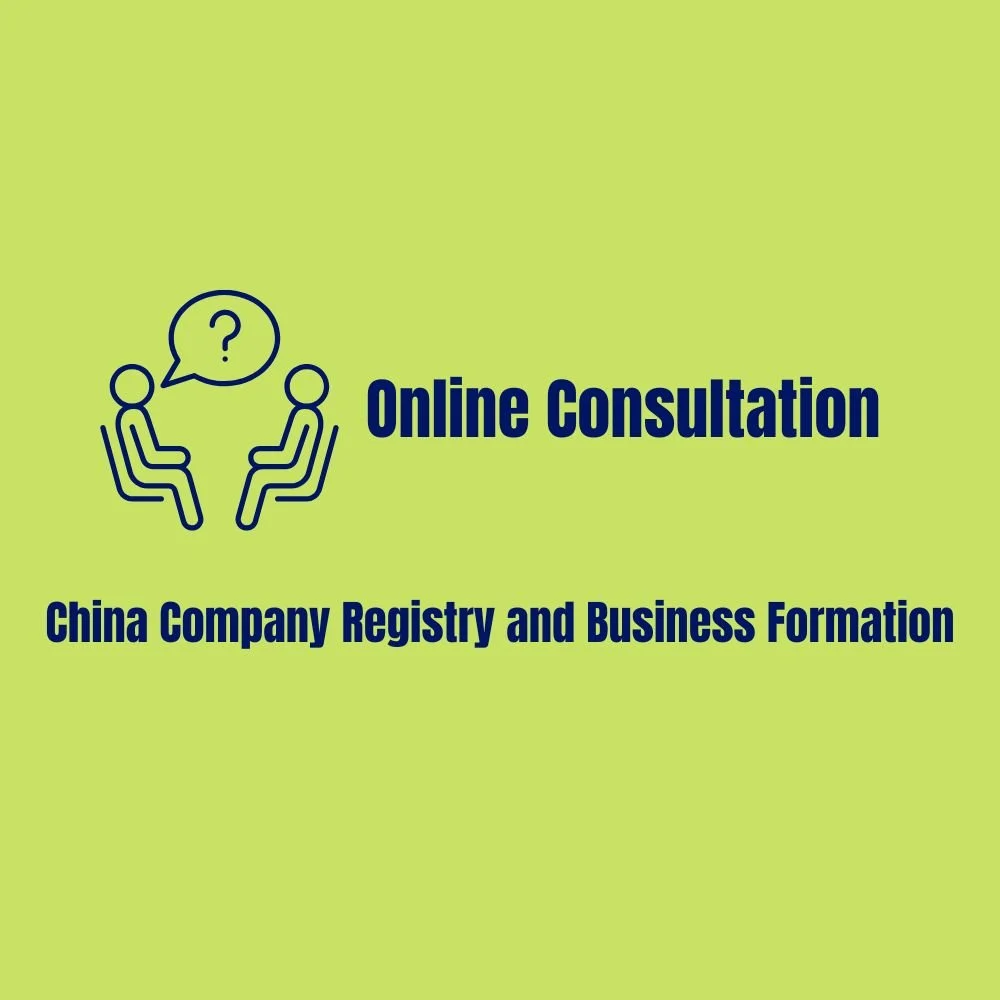 Online Consultation about China Company Registry and Business License ...