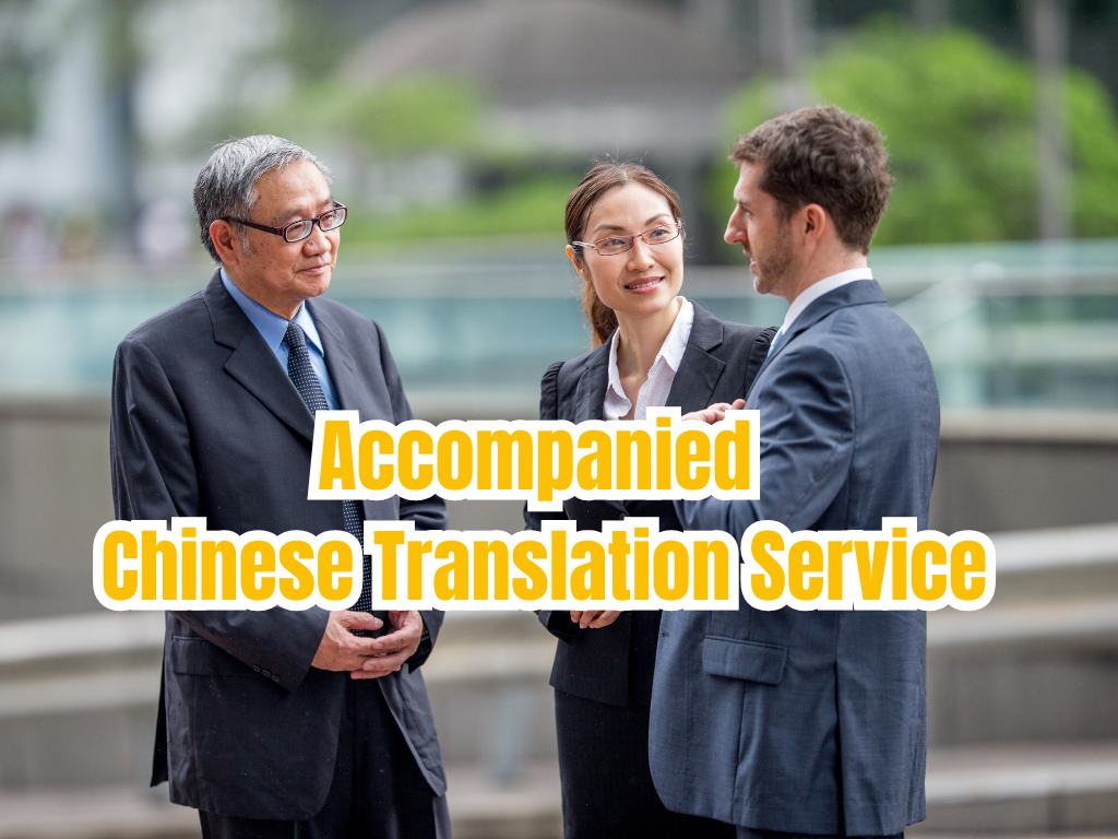 Chinese and English accompanied consecutive translation service | Koh's ...