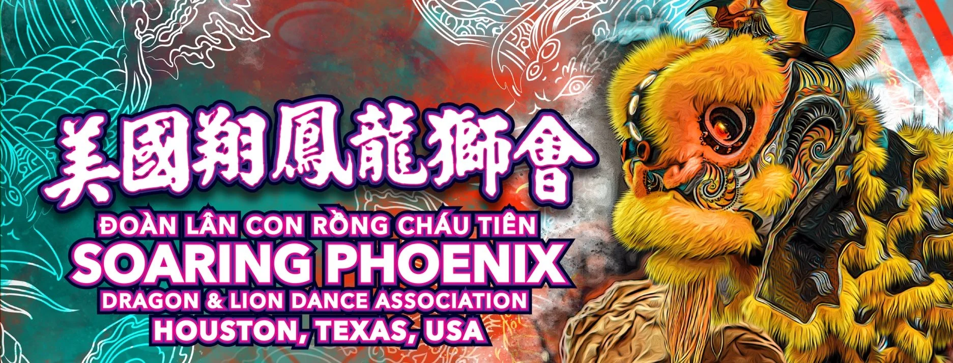Lion Dance & Dragon Dance Services in Houston, TX — SOARING PHOENIX 美國翔鳳龍獅會