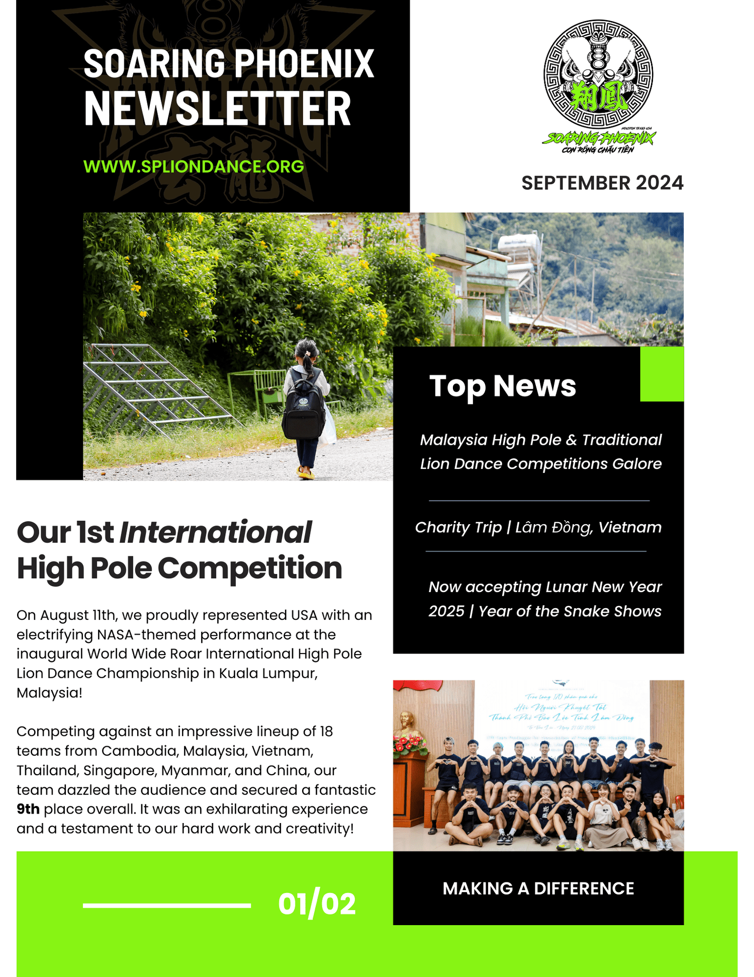 SOARING PHOENIX 美國翔鳳龍獅會 HOUSTON TEXAS