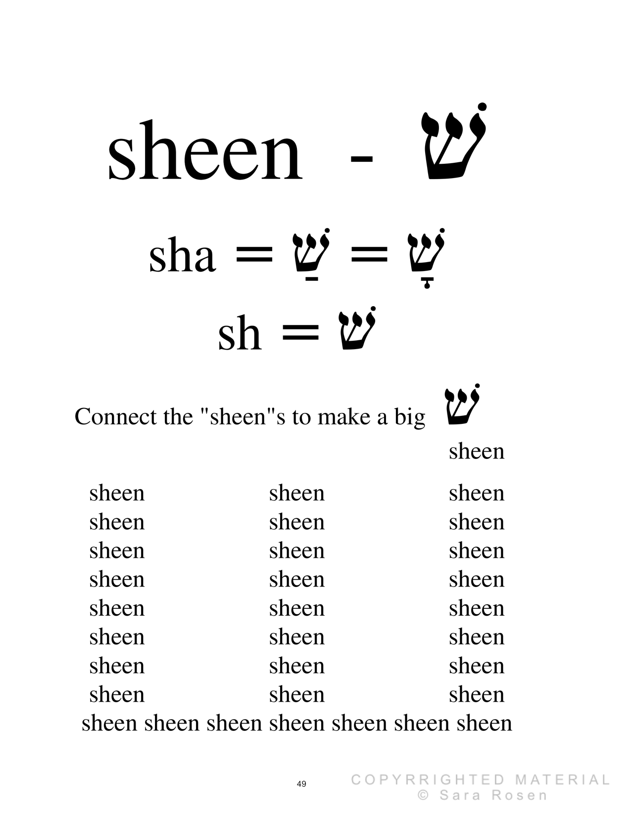 Shop — Phonetic Hebrew Decoding