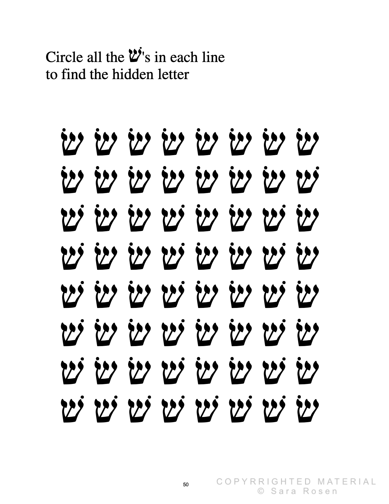 Shop — Phonetic Hebrew Decoding