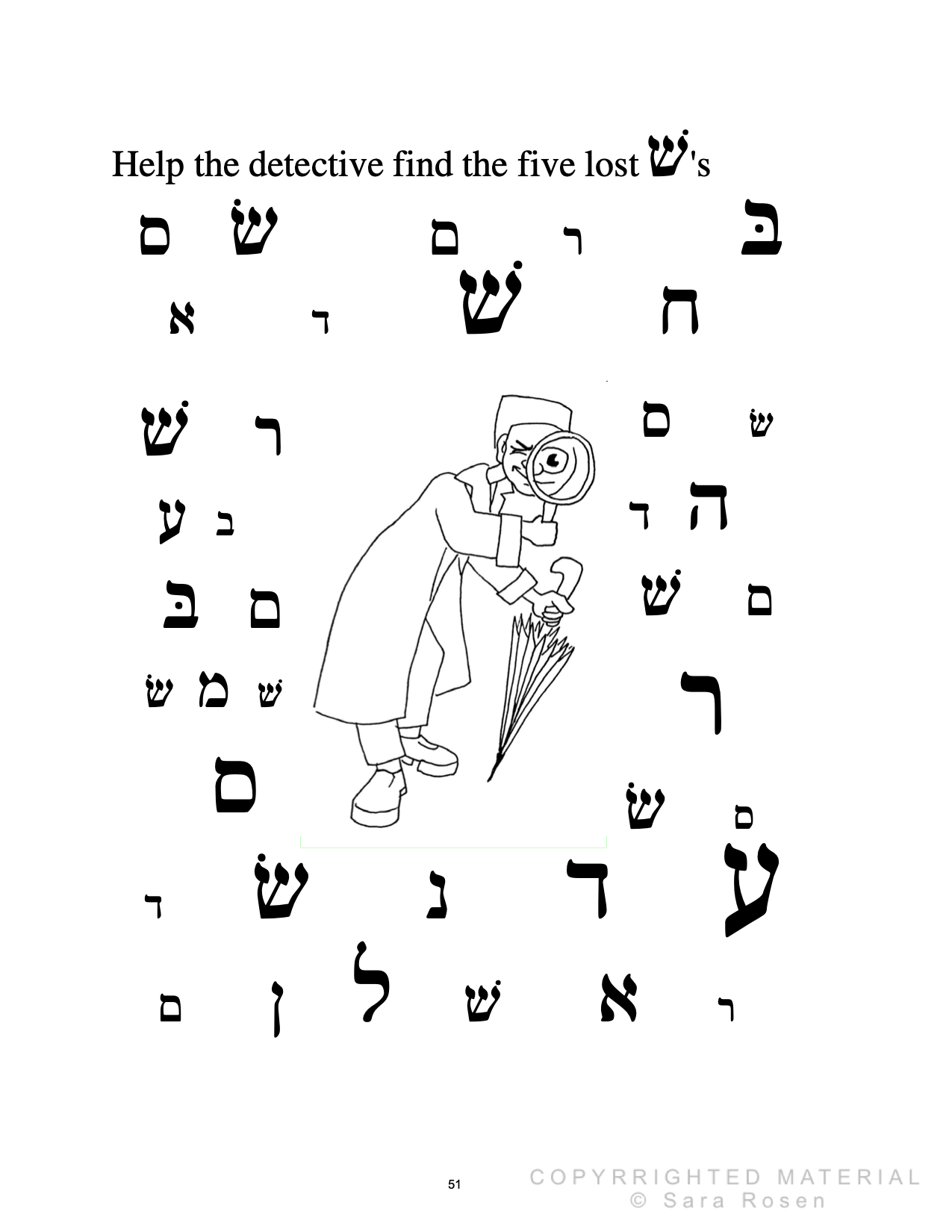 Shop — Phonetic Hebrew Decoding