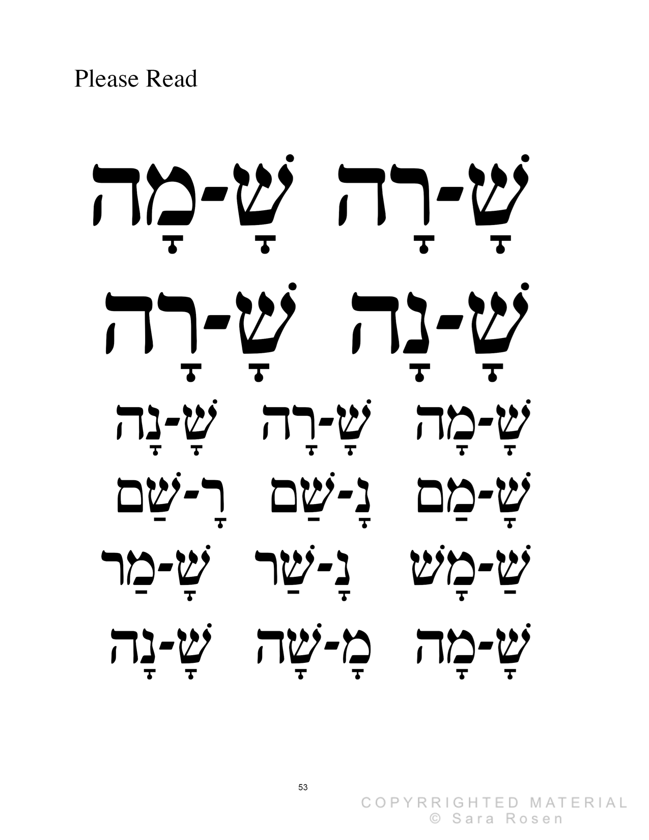 Shop — Phonetic Hebrew Decoding
