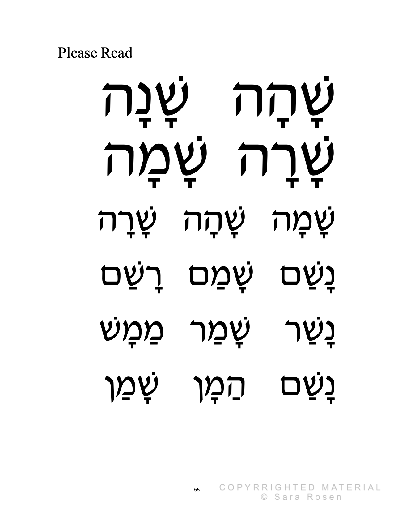 PHD: Book 1 — Phonetic Hebrew Decoding