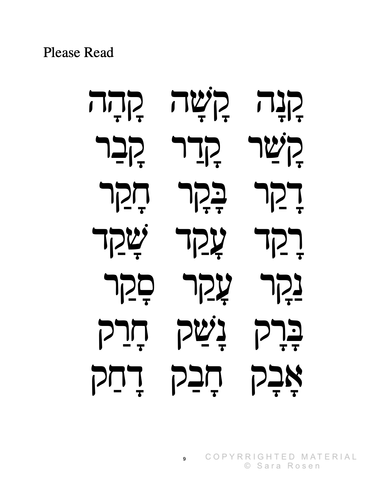 PHD: Book 1 — Phonetic Hebrew Decoding