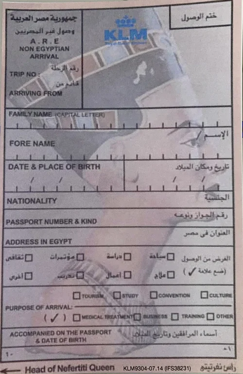 Flights from the US to Cairo: ultimate guide! — Egypt Adventures Travel