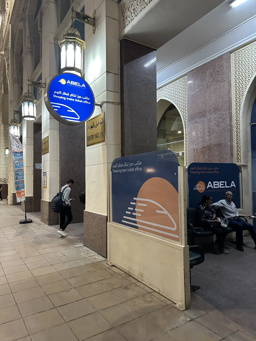 Egypt Sleeper Train Cairo to Luxor and Aswan: my review! — Egypt Adventures Travel