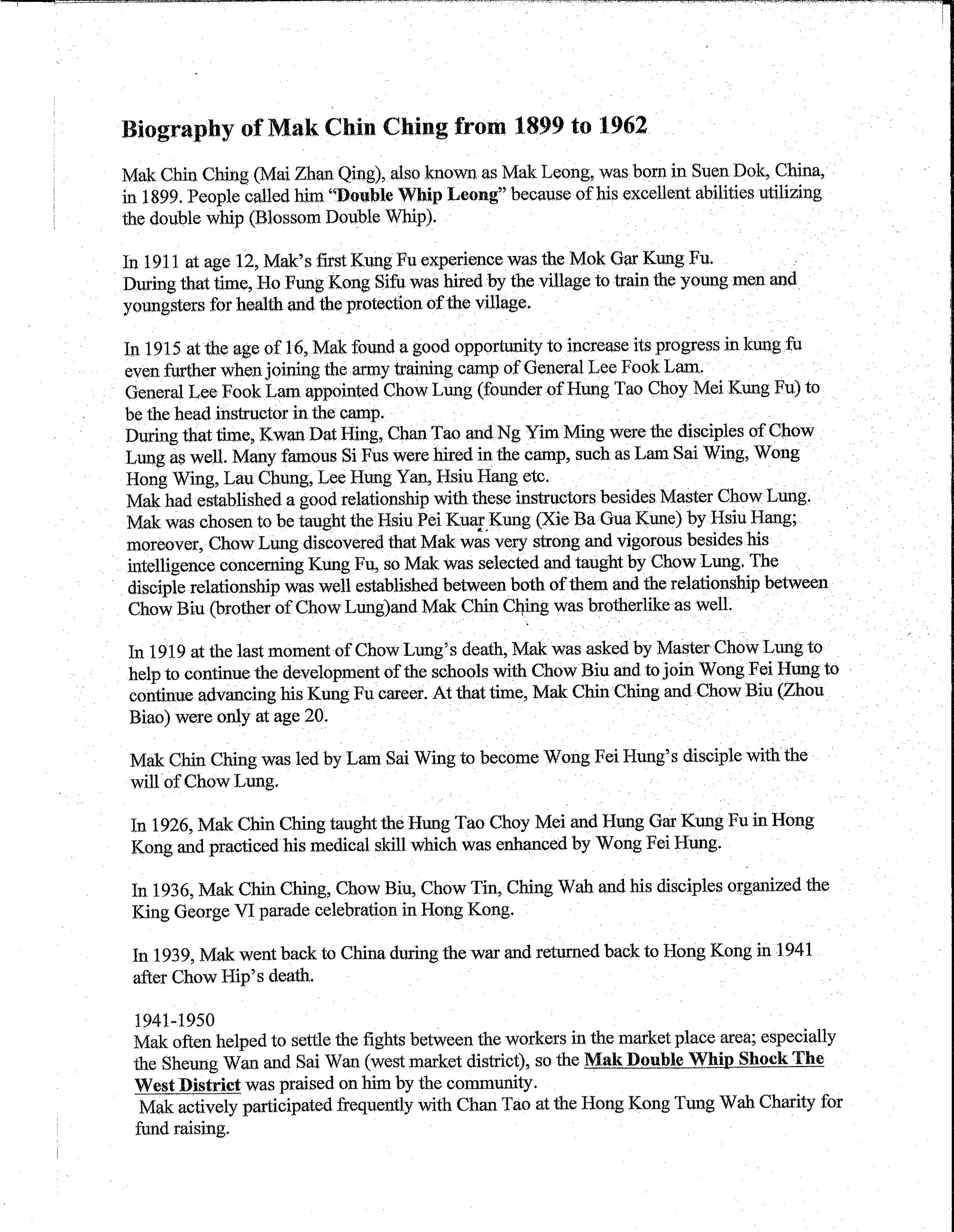 Mak Chin Ching 麥展晴