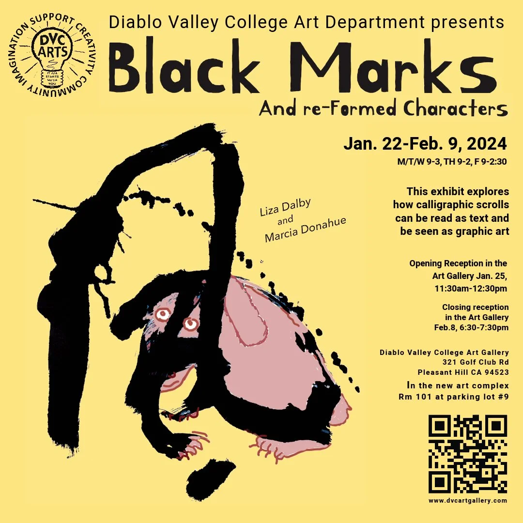 Diablo Valley College Art Gallery