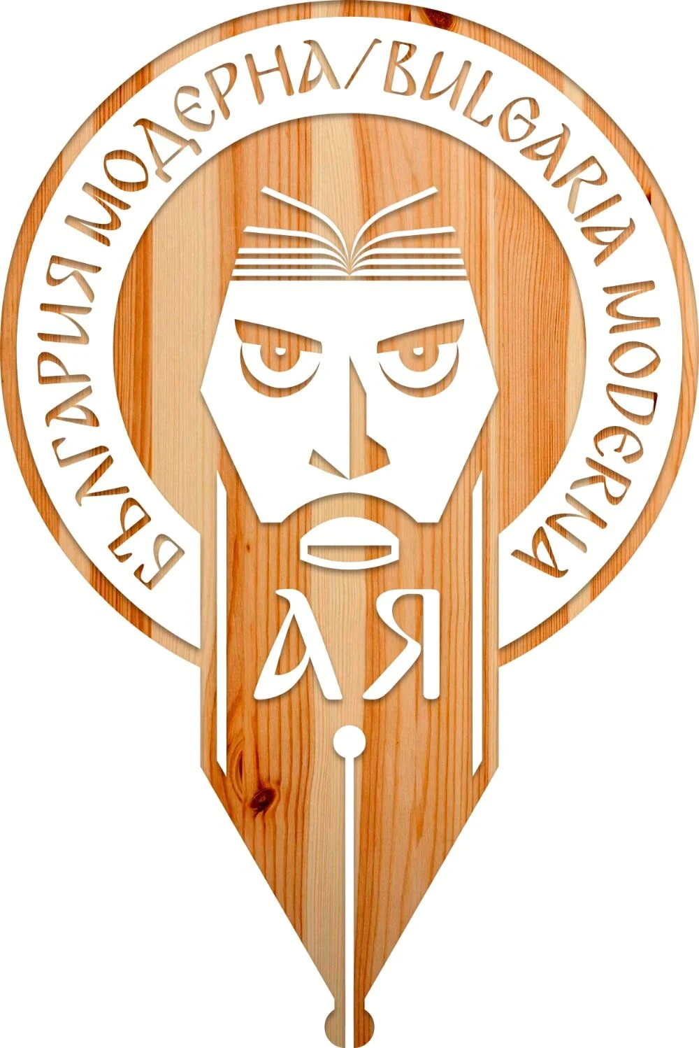 The History of a Font: Bulgaria Moderna and Its 1712 Glyphs — Alphadesigner