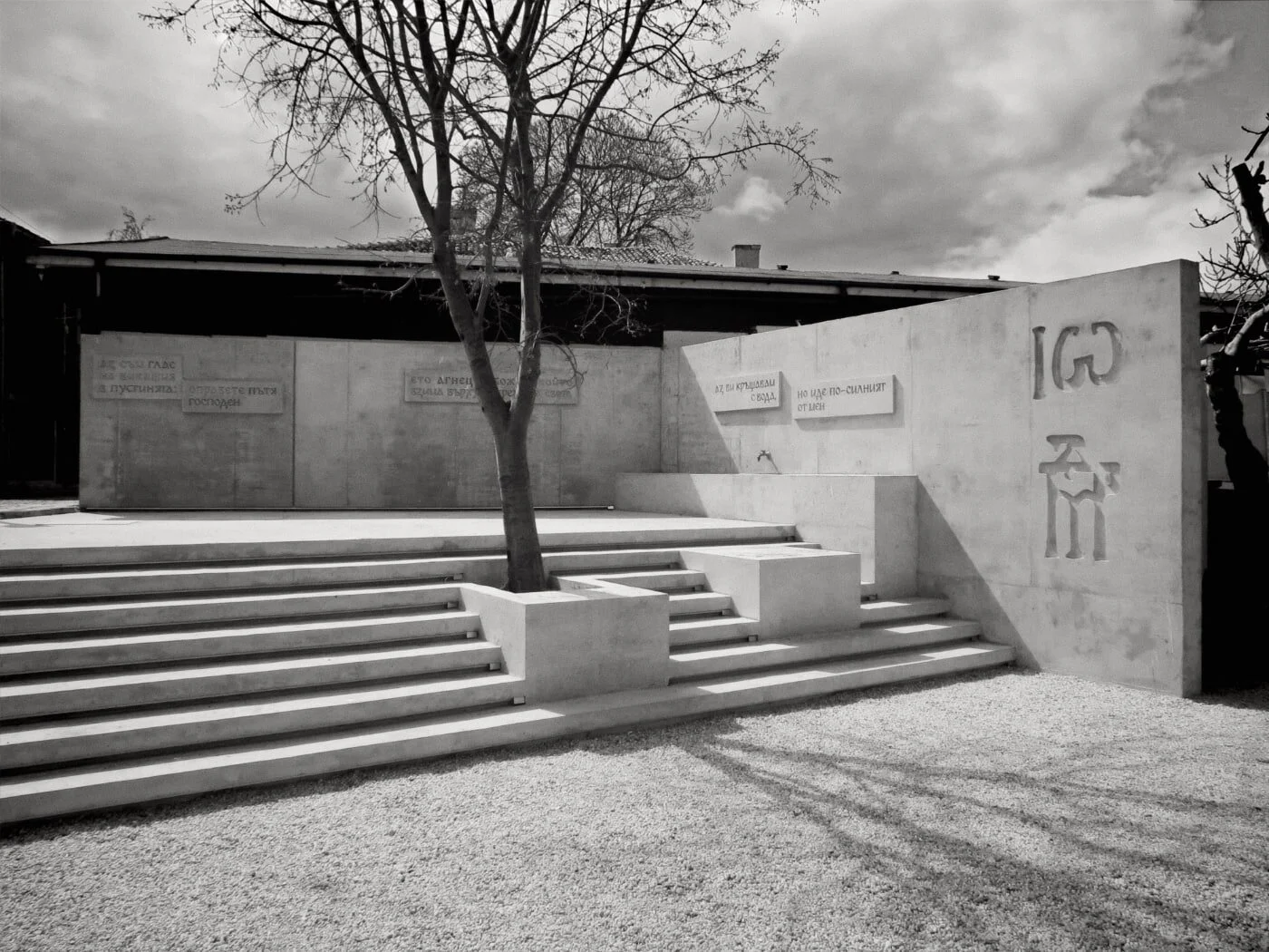 The History of a Font: Bulgaria Moderna and Its 1712 Glyphs — Alphadesigner