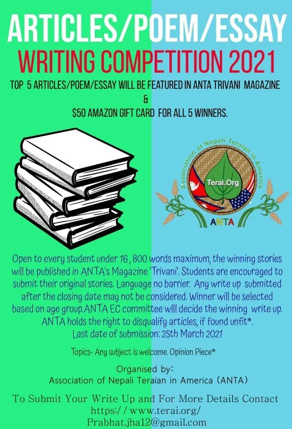 Writing Competition 2021 ̽ — Association of Nepali Teraian in America