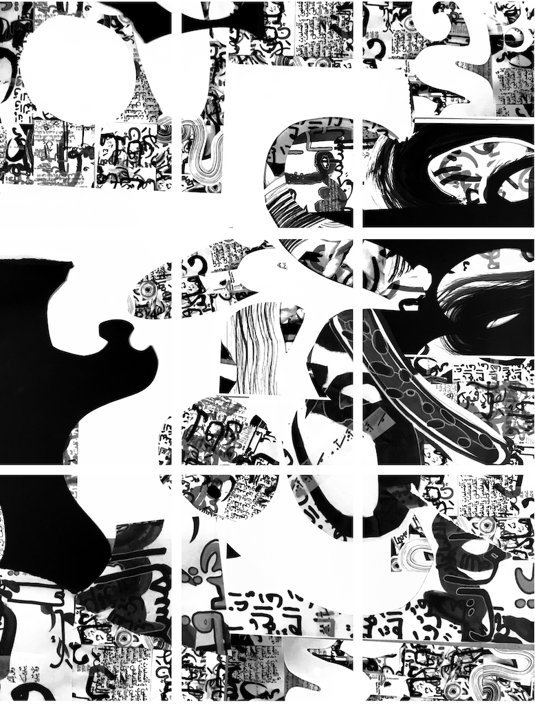 Islamic Screenprint and Collage — Yasmine Kadhim