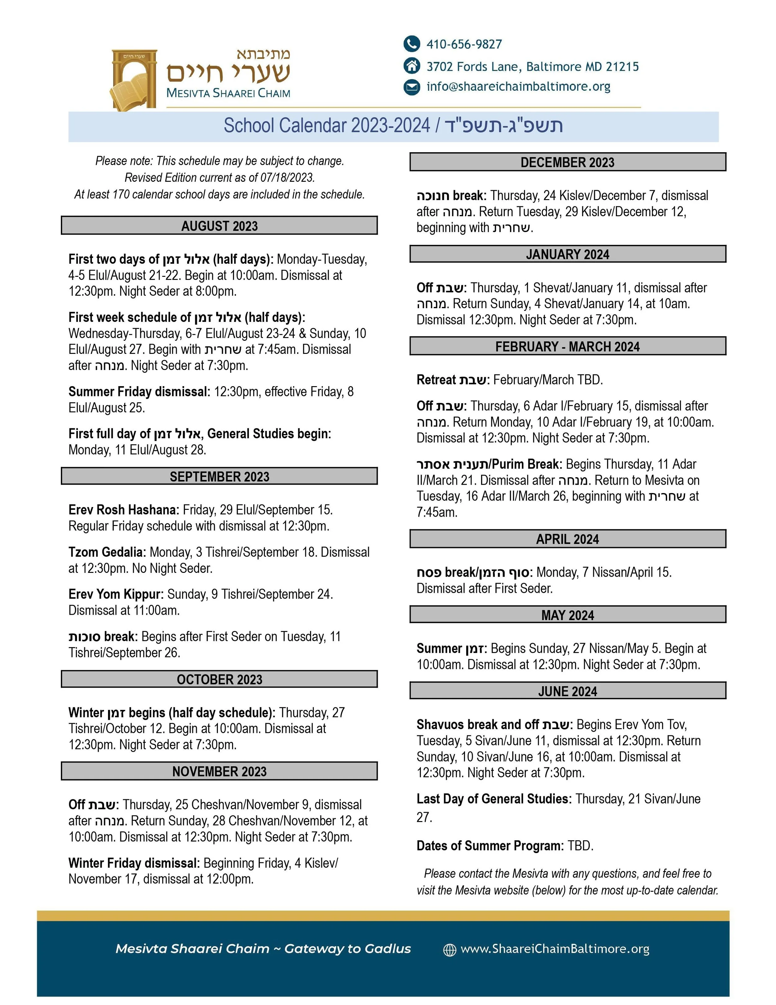 Mesivta Shaarei Chaim School Calendar
