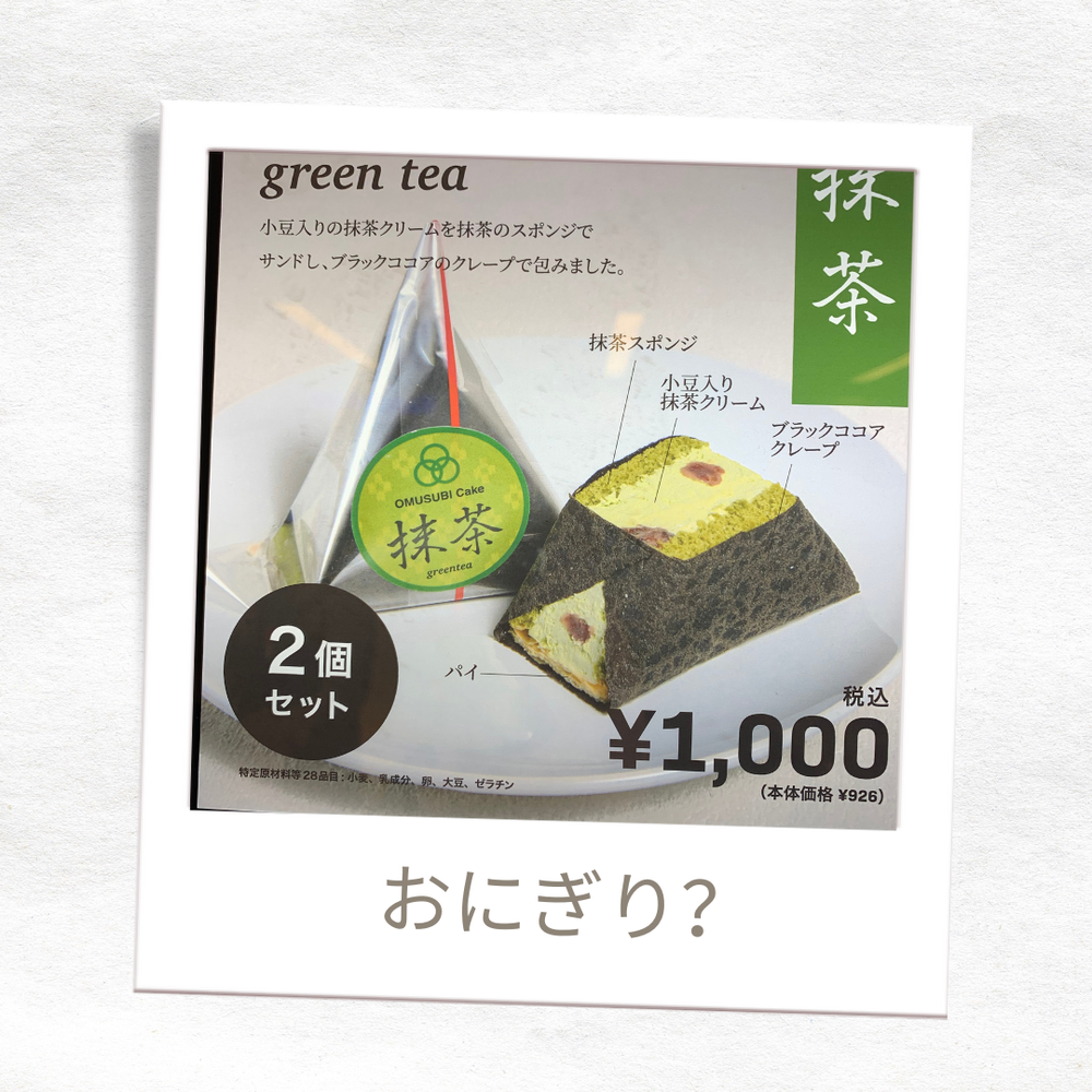 Noriko's Japanese Blog — Japanese with Noriko