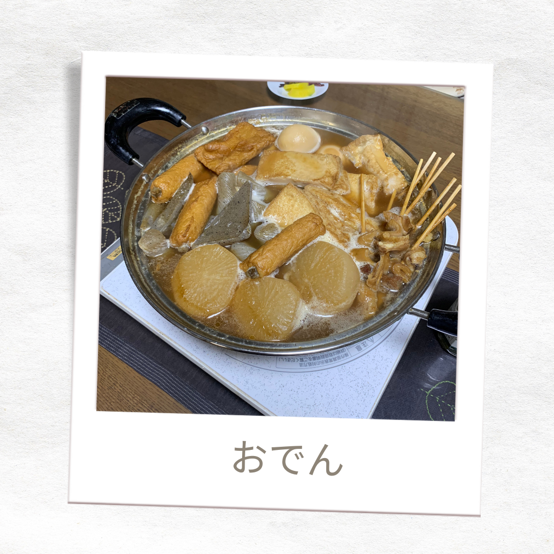 Noriko's Japanese Blog — Japanese with Noriko