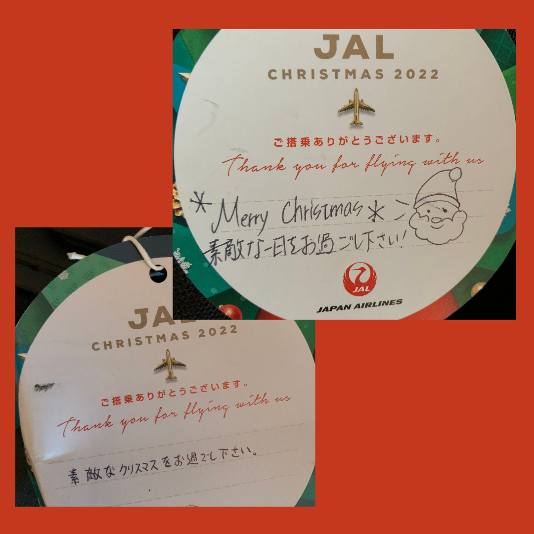 Noriko's Japanese Blog — Japanese with Noriko