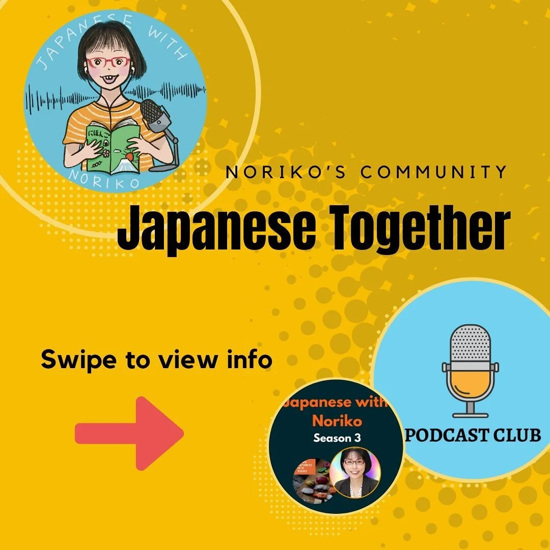 Japanese with Noriko