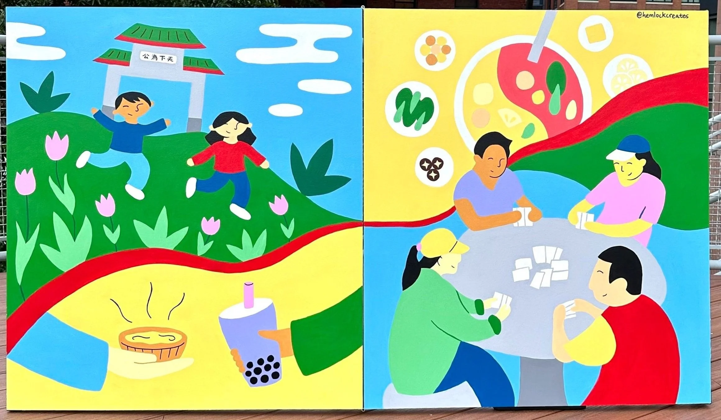 Public Art — Pao Arts Center