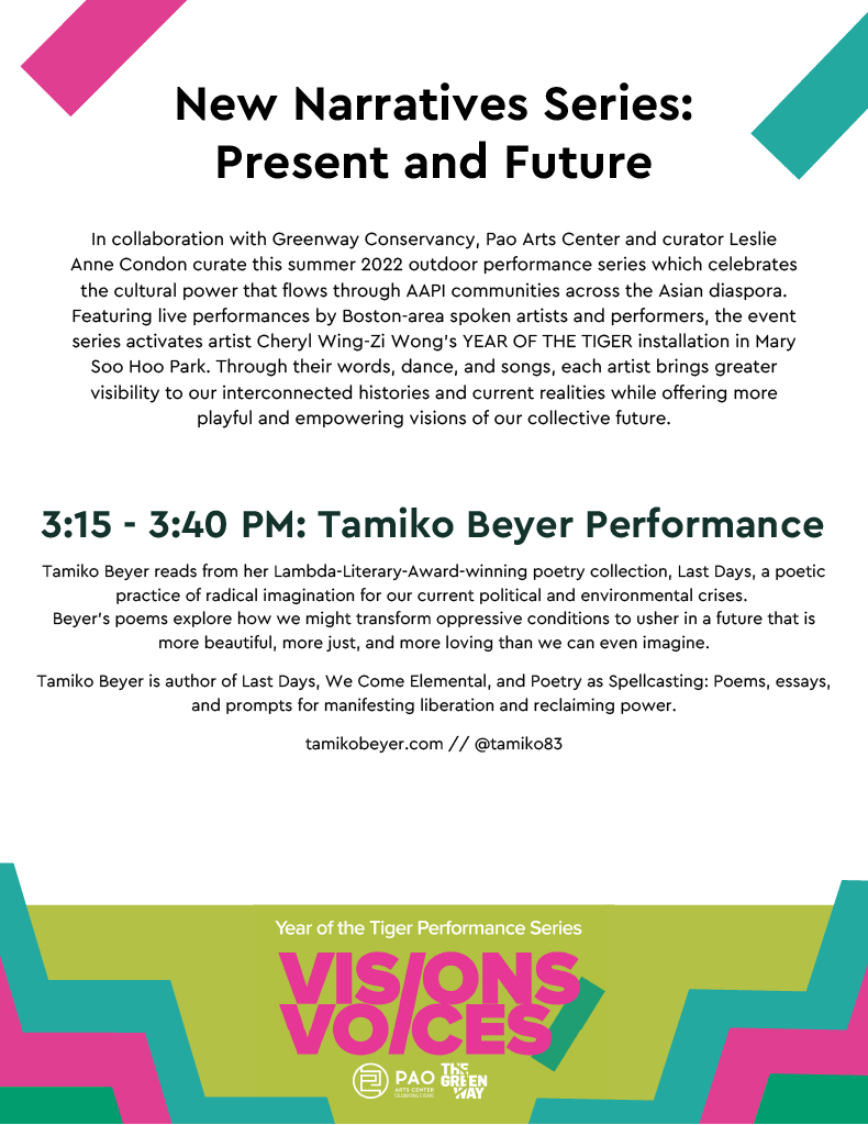 VISIONS/VOICES: YEAR OF THE TIGER PERFORMANCE SERIES — Pao Arts Center