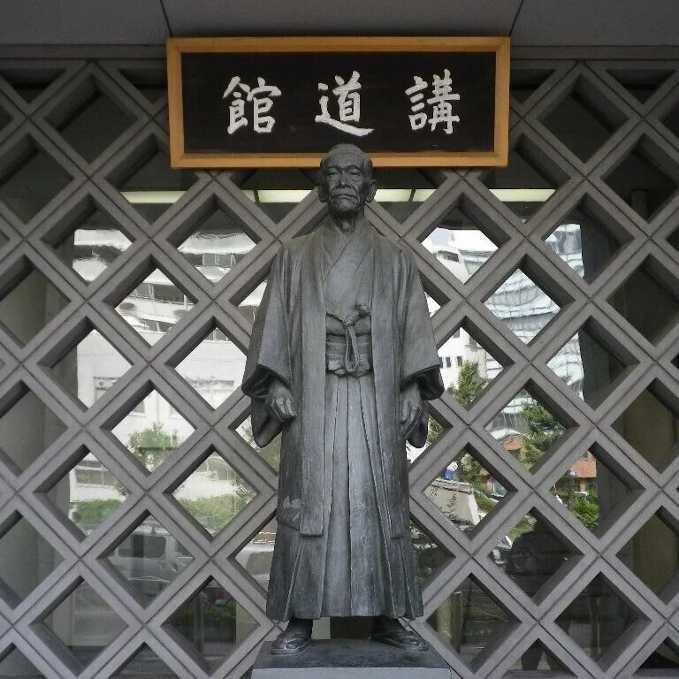 Judo Tohkon Dojo