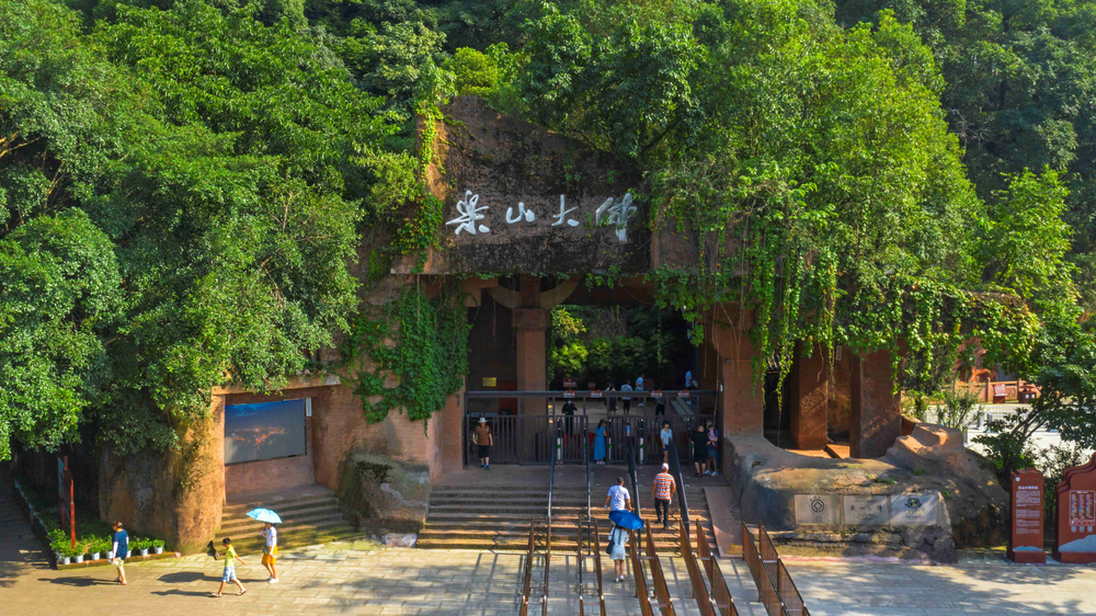 Visit Leshan — Pacific Asia Travel Association