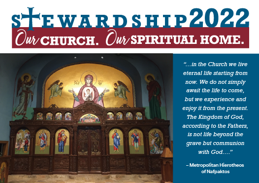 Annunciation Akron Greek Orthodox Church